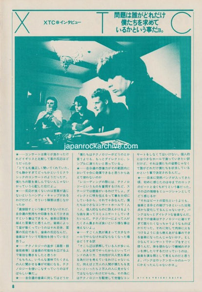 XTC 1979/11 Japanese music press cutting clipping - article – Japan ...