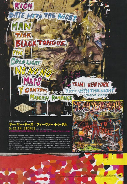 Yeah Yeah Yeahs 2003/06 Fever To Tell Japan album promo ad – Japan Rock ...