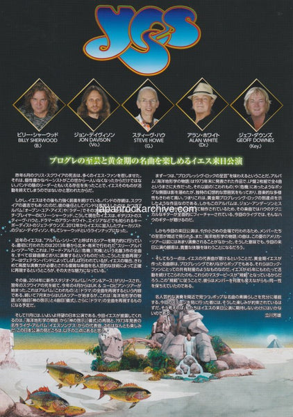 Yes 2016 Japan tour concert gig flyer – Japan Rock Archive
