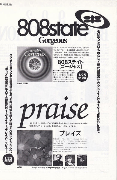 808 State 1993/02 Gorgeous Japan album promo ad – Japan Rock Archive
