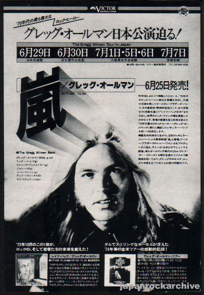 Gregg Allman 1977/06 Playin' Up A Storm Japan album / tour promo ad ...
