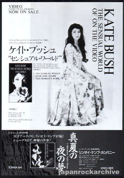 Kate Bush 1994/09 The Sensual World Japan video promo ad – Japan Rock ...