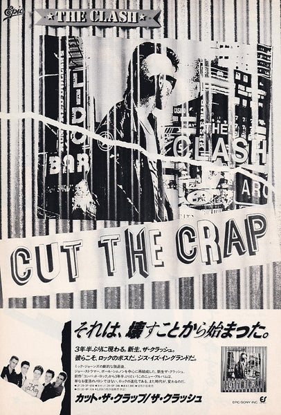 The Clash Cut The Crap