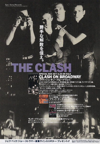 The Clash 1992/04 Clash on Broadway Box Set Japan promo ad – Japan Rock ...