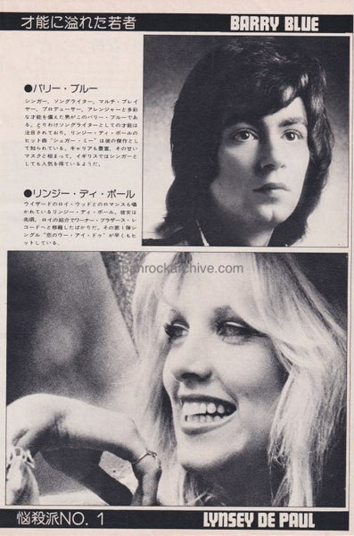 Barry Blue / Lynsey De Paul 1974/09 Japanese music press cutting clipp ...