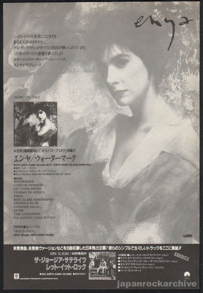 Enya 1989/04 Watermark Japan album promo ad – Japan Rock Archive