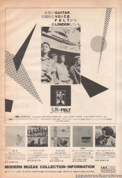 Felt 1984/03 The Splendour Of Fear Japan album promo ad – Japan Rock ...