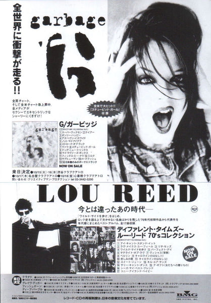 Garbage 1996/11 Japan album / tour promo ad – Japan Rock Archive