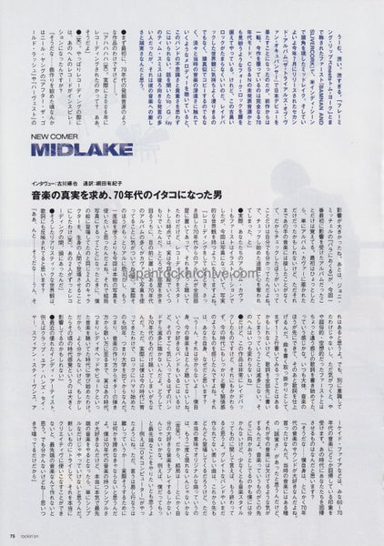 Midlake 2006/09 Japanese music press cutting clipping - article – Japan ...