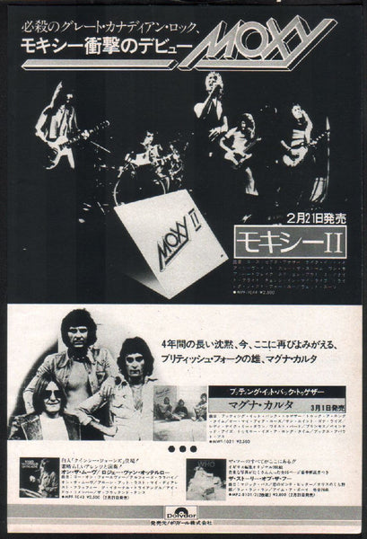 Moxy 1977/03 Moxy II Japan album promo ad – Japan Rock Archive