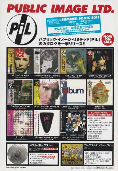 Pil 2011/09 Japan cd album back catalog / tour promo ad – Japan Rock ...
