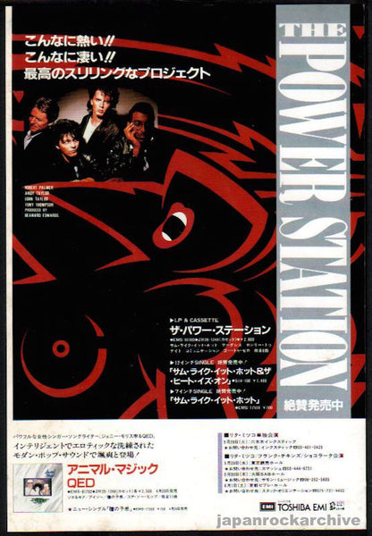 The Power Station 1985/06 S/T Japan debut album promo ad – Japan Rock ...