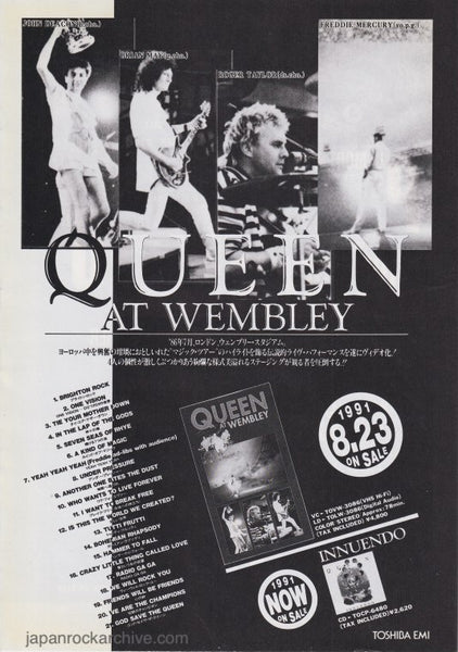 Queen 1991/09 Queen At Wembley Japan video promo ad – Japan Rock Archive