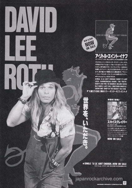 David Lee Roth 1991/04 A Little Ain't Enough Japan album promo ad ...