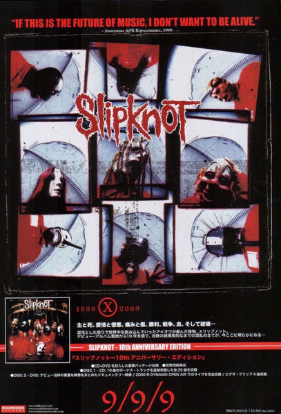 Slipknot 2009/10 S/T 10th Anniversary Edition Japan album promo ad ...