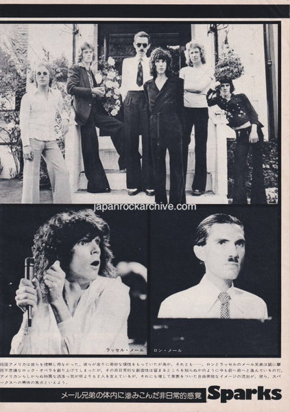Sparks 1975/05 Japanese music press cutting clipping - photo pinup ...