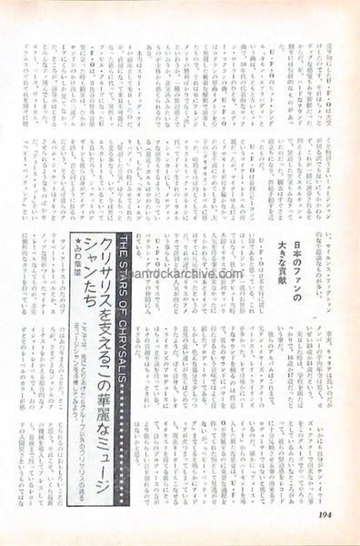 Split Enz 1977/10 Japanese music press cutting clipping - article ...