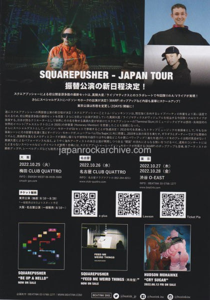 Squarepusher 2022 Japan tour concert gig flyer handbill – Japan Rock ...