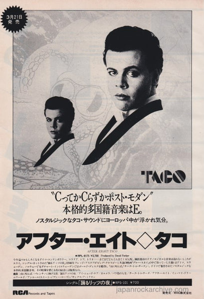 Taco 1983/04 After Eight Japan album promo ad – Japan Rock Archive