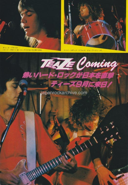 Teaze 1978/08 Japanese music press cutting clipping - photo feature ...