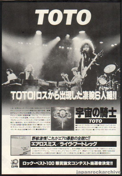 Toto 1979/03 S/T Japan debut album promo ad – Japan Rock Archive