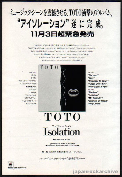 Toto 1984/11 Isolation Japan album promo ad – Japan Rock Archive