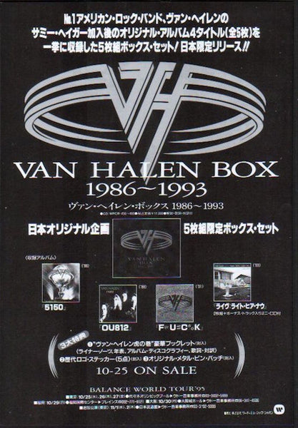 Van Halen 1995/11 Van Halen Box 1982 - 1993 Japan promo ad – Japan Rock ...