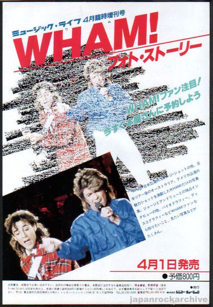 Wham! 1985/04 Photo Story Japan book promo ad – Japan Rock Archive