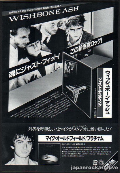 Wishbone Ash 1980/04 Just Testing Japan album promo ad – Japan Rock Archive