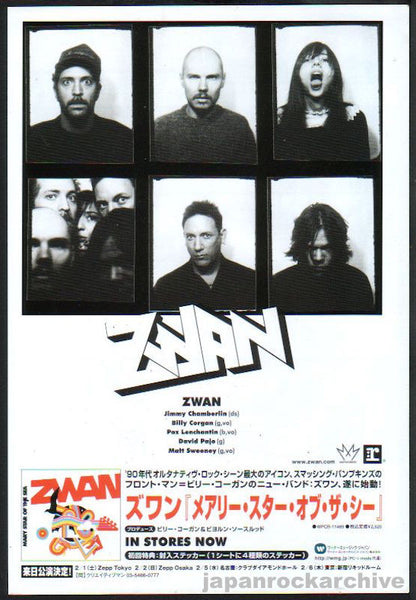 Zwan 2003/03 Mary Star Of The Sea Japan album / tour promo ad – Japan ...